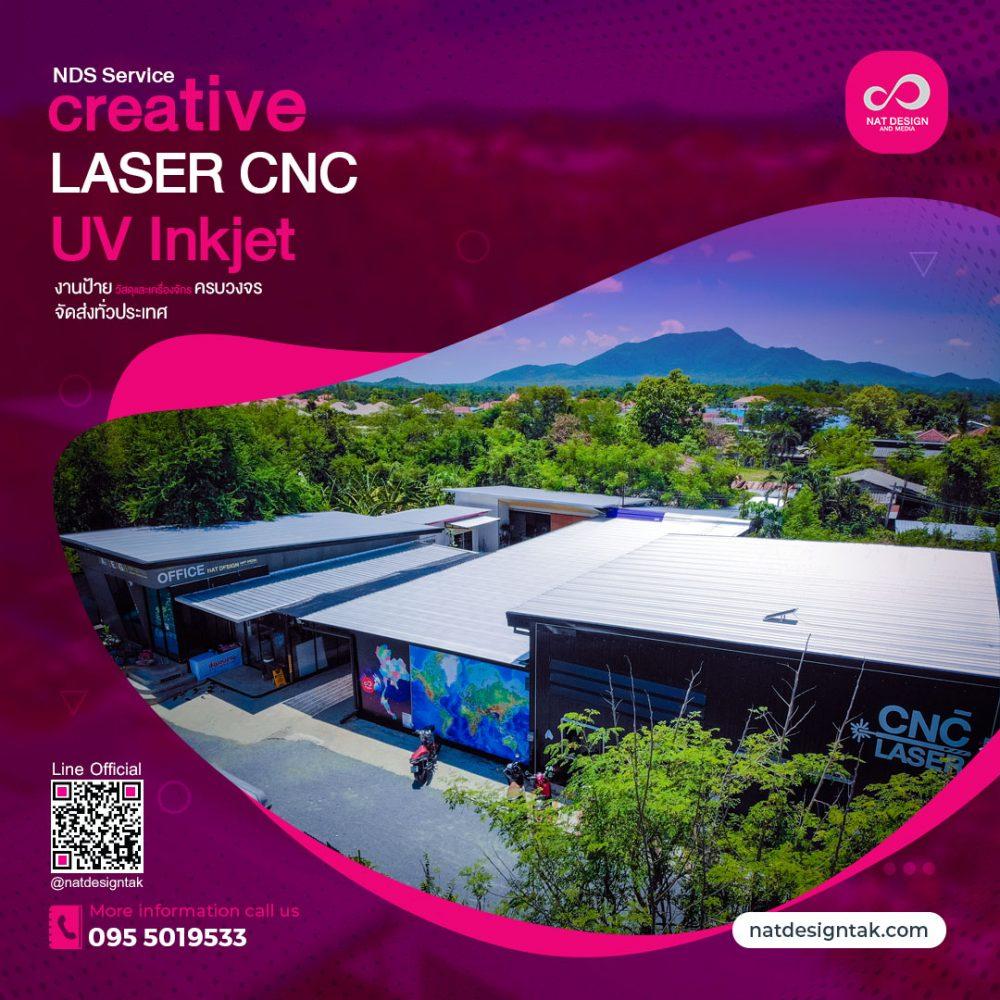 Office Nat Design And Media