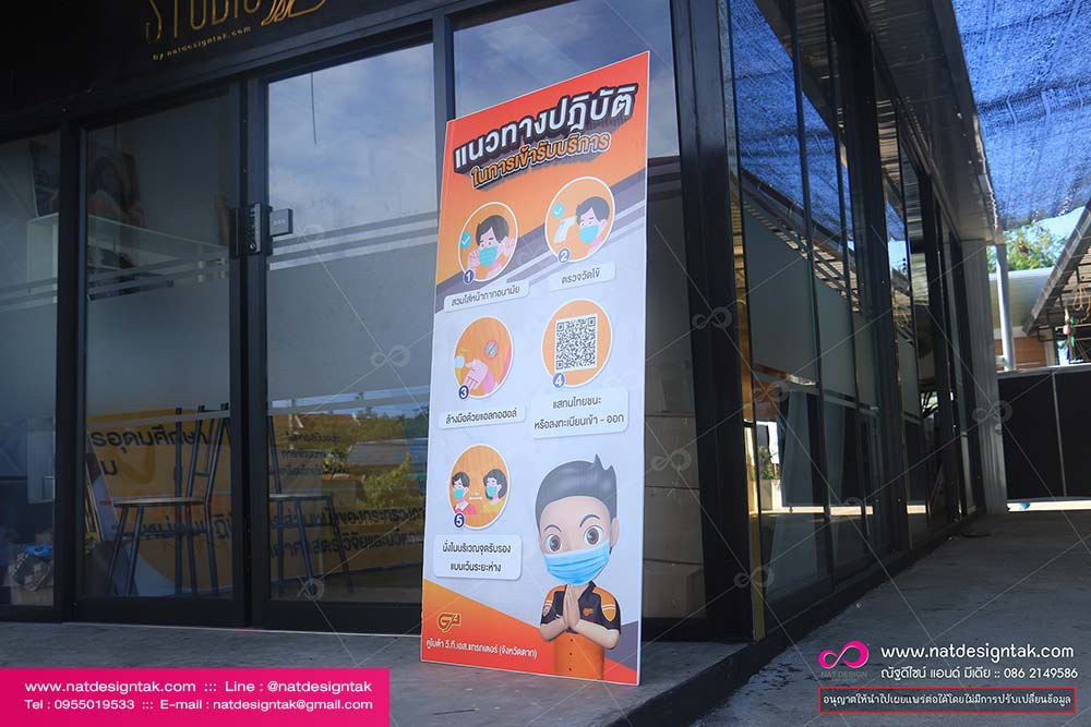 สแตนดี้ ฟิวเจอร์บอร์ด พิมพ์ยูวี (Standy) สวยๆ Standy รูปคน รูปการ์ตูน ...