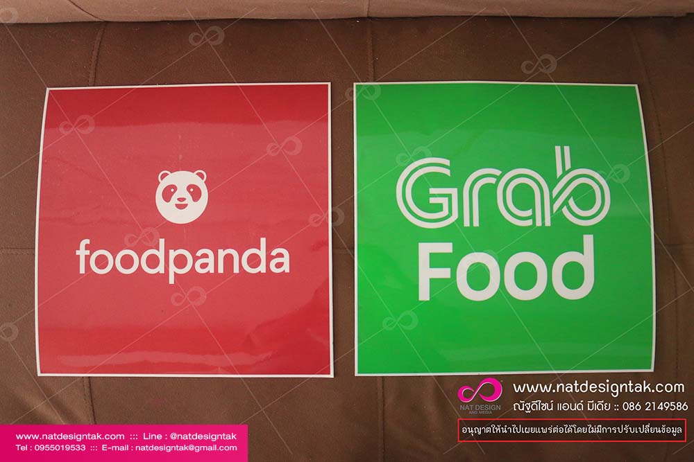 Sticker foodpanda Grab Food งานสติ๊กเกอร์คุณภาพดีดูแพง แต่ราคาถูกสุดๆ