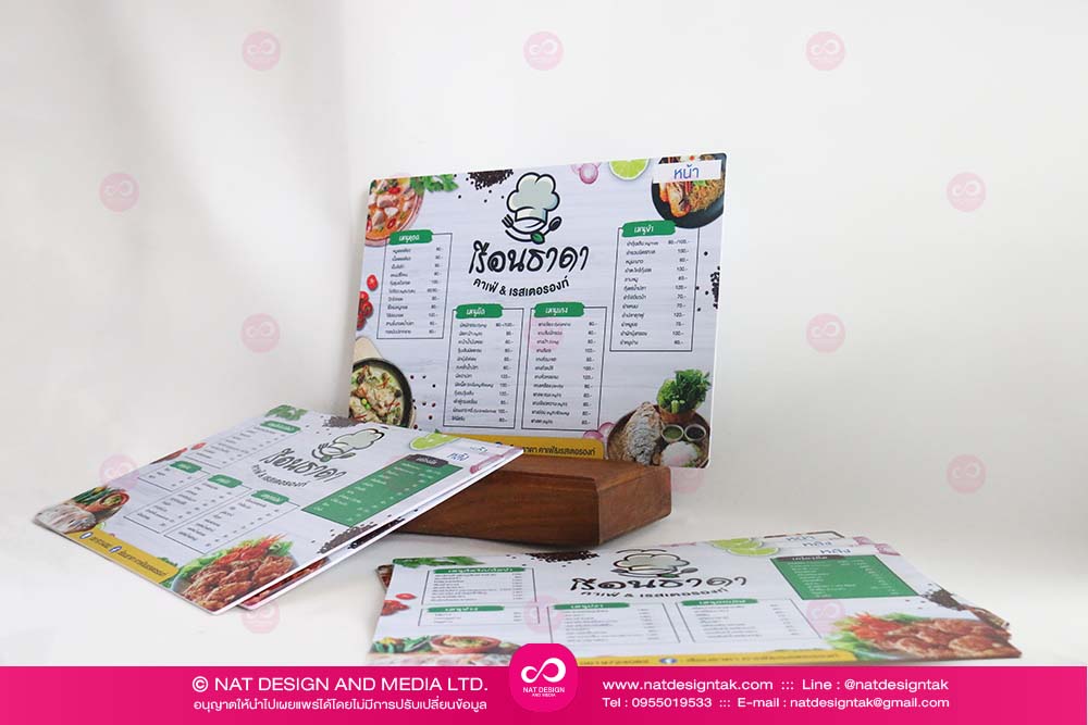 Ruan Tada Menu ป้ายเมนูอาหาร เรือนธาดา ป้ายเมนูพลาสวูด พิมพ์ยูวี ราคาถูก
