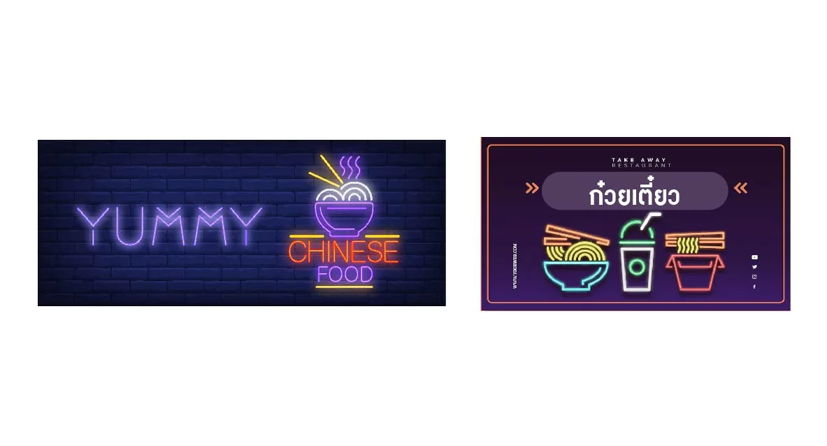 ป้ายร้านก๋วยเตี๋ยว noodle shop sign ป้ายชื่อร้านก๋วยยเตี๋ยว คุณภาพดี