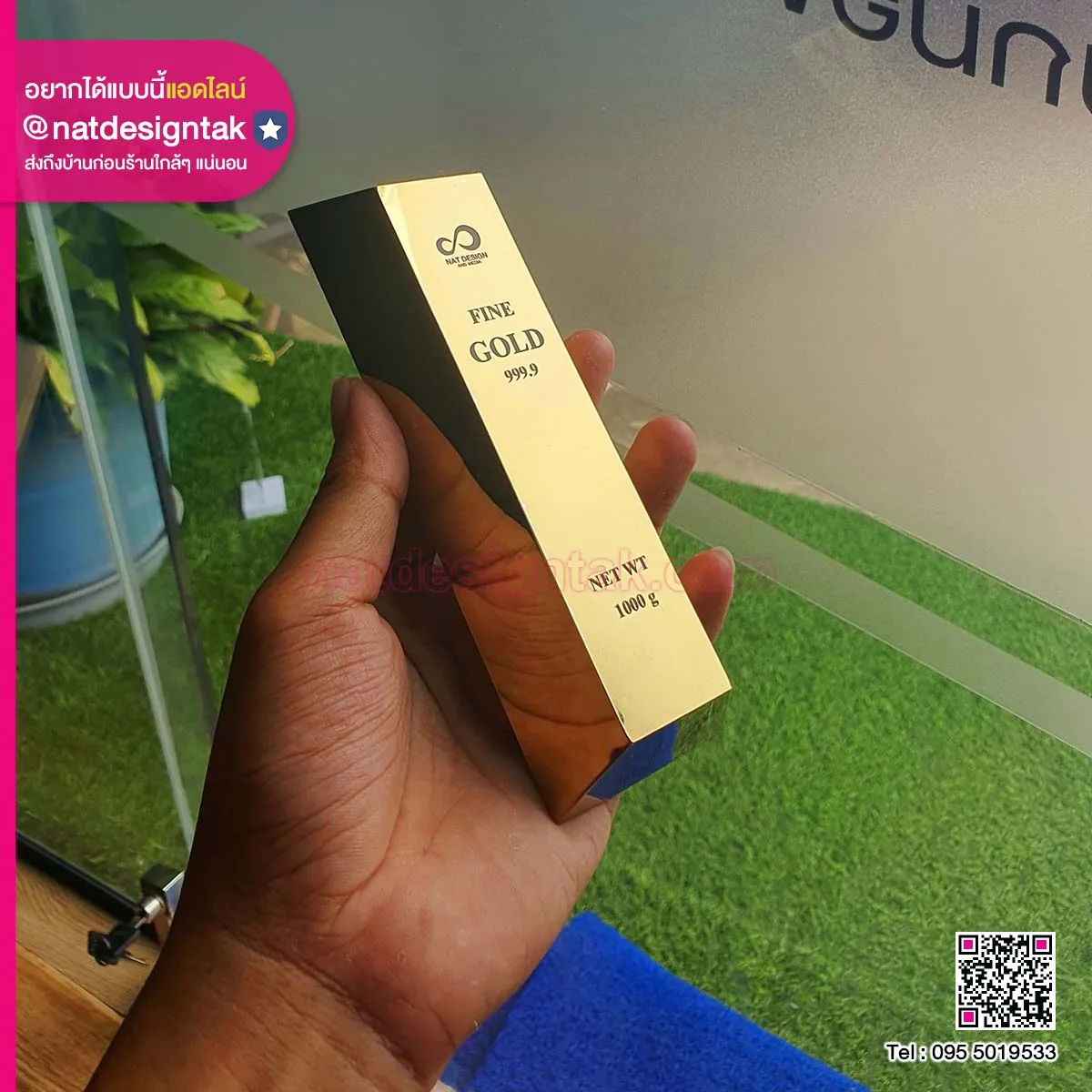 Titanium gold ไทเทเนียมทองคำ