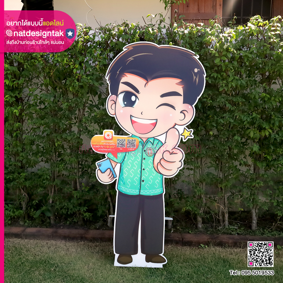 standy pp board ป้ายฟิวเจอร์บอร์ด standy pp board ป้ายฟิวเจอร์บอร์ด