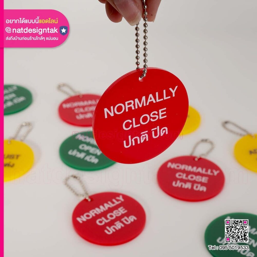 พวงกุญแจ Normally Close อะคริลิคสีต่างๆตามต้องการ พิมพ์ยูวีคุณภาพดี